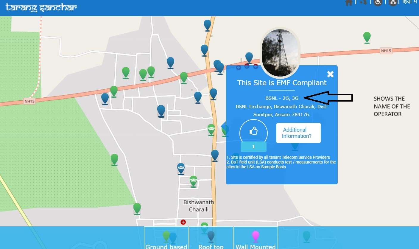 How to Check BSNL Network Coverage in My Area?
