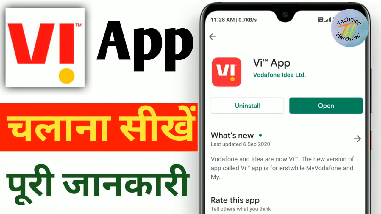 Vi 199 Plan Details: Get Benefits like 2GB per Day & more